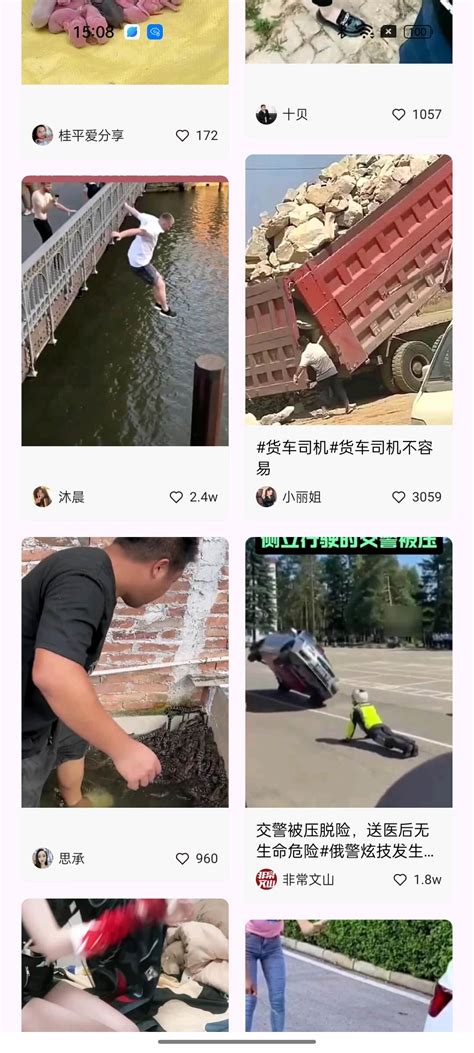 GitHub FlutterAds flutter adcontent Flutter 穿山甲 内容输出支持短剧 小视频