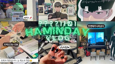 플리 Vlog 1101 작고소중한 까만 애기 고양이 탄신일 🐈‍⬛ 함냥이가 테라에 온거니 내가 아스테룸에