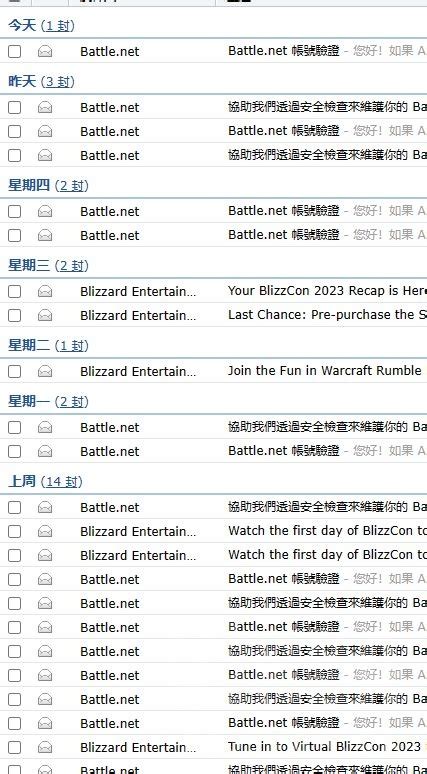 大神们求助啊为什么我登录游戏老要邮箱验证啊 NGA玩家社区
