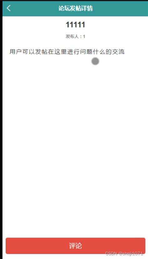 附源码 Nodejs计算机毕业设计扶贫产品展销平台小程序express农产品自主供销node小程序 Csdn博客