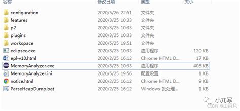 Java 内存指令分析和通过dump文件定位内存泄漏java Visualvm分析 Dump 内存泄露 Csdn博客
