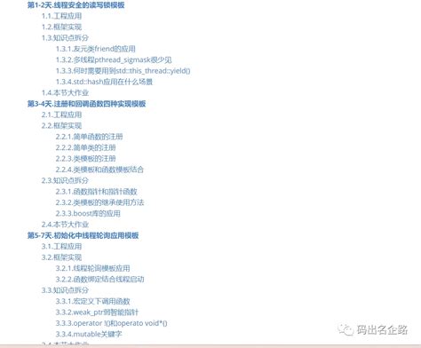 《国庆7天第二期编程训练营》预报名 哔哩哔哩
