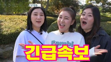 오늘 송가인의 집에 특별한 손님 방문 송가인 감격의 눈물 흘리며 오랫동안 이 날을 기다려왔다” 눈물겨운 대화 송가인이 무릎을 꿇은 이유는 Youtube