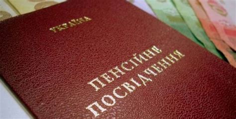 Пенсії в Україні — Ківалов отримує найбільшу виплату — новини України