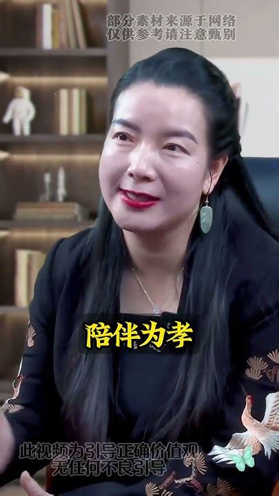 与父母的关系就是与幸福的关系 孝顺父母 感恩父母 传统文化 情感共鸣 我要上热门 家庭教育 财富 人生感悟 子女孝順