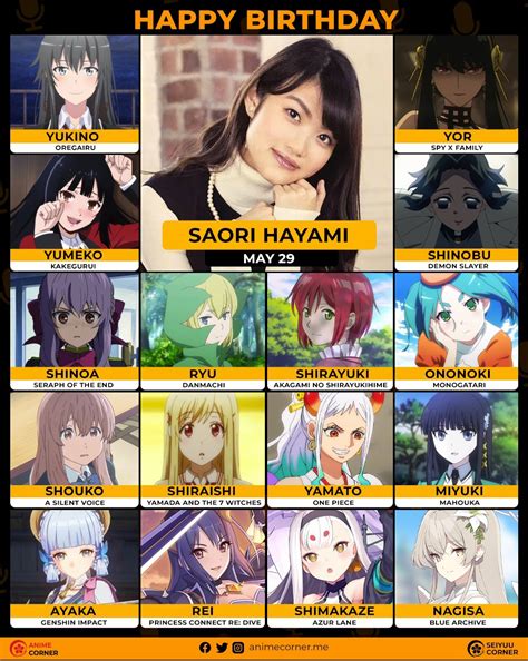Saori Hayami