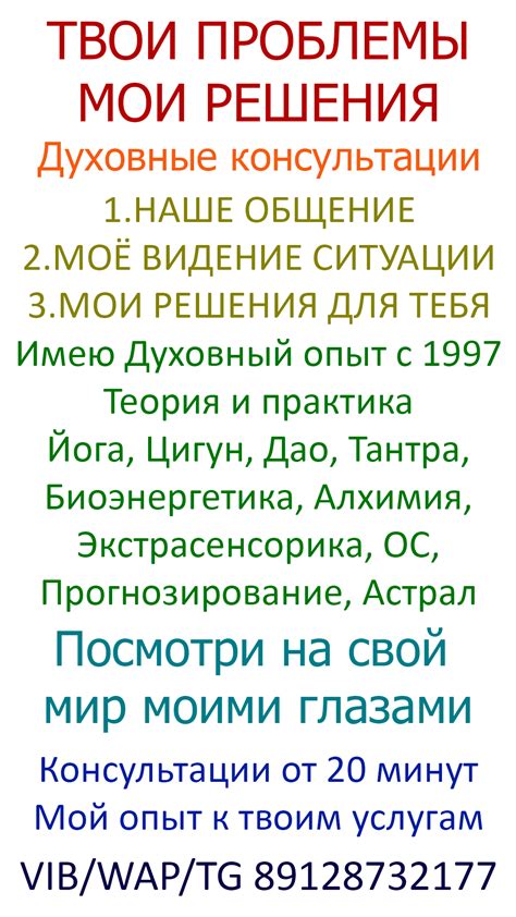 ЭЗОТЕРИКА ЖИЗНИ (ДЕТЯМ 18+) - ТАЙНЫ МИРОЗДАНИЯ И ЧЕЛОВЕКА