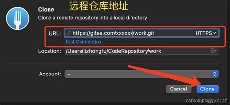 Mac版fork使用（git可视化客户端）mac Fork Csdn博客