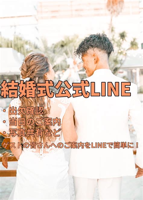 Up Line Qa