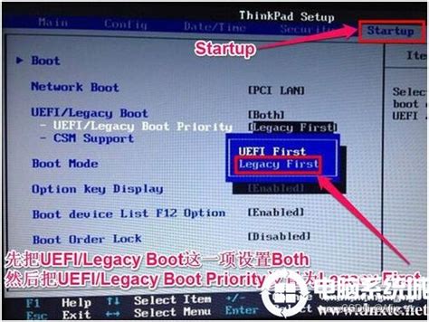 【os基础】uefi与 legacy bios两种启动模式详解 uefi和legacy的区别 csdn博客