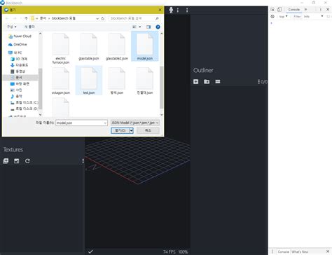 Issue Visibility Of The Cube Is Not Saved · Issue 176 · Jannisx11blockbench · Github
