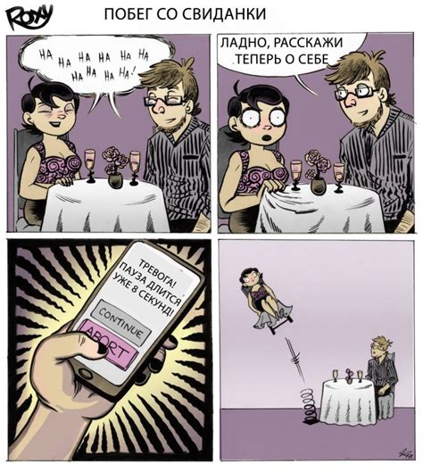 Американская художница рисует забавные комиксы о своей жизни Мир комиксов Дзен