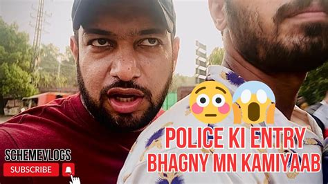 Police Ny Cricket Match Rukwa Diya Umer Vs Ahmad Youtube