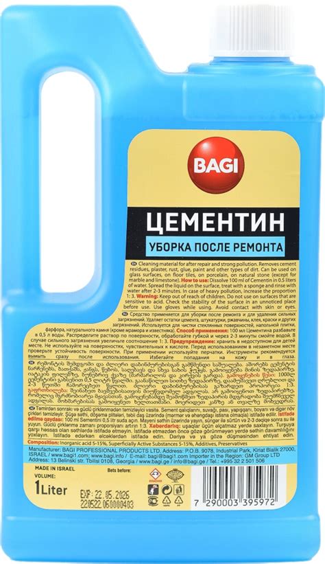 Bagi Cementin საწმენდი სითხე რემონტის შემდგომ დასუფთავებისთვის 500 მლ Veli Store