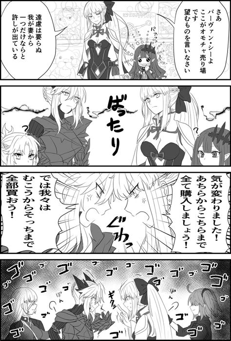 Artoria Pendragon Fujimaru Ritsuka Mordred Mordred Florence