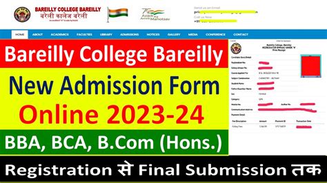 Bareilly College Bly Ug New Admision Form Online 2023 24 Bcb New Admisson For Bba Bca B Com