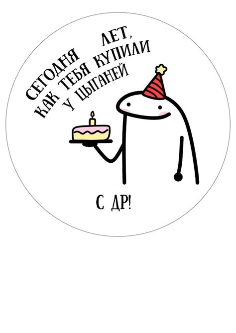 У цыганей Юмористические цитаты Смешные поздравительные открытки Забавные открытки ко дню