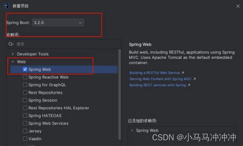 二从零搭建通用管理系统后台springbootvue详细流程——前后端项目创建通用后台 Csdn博客