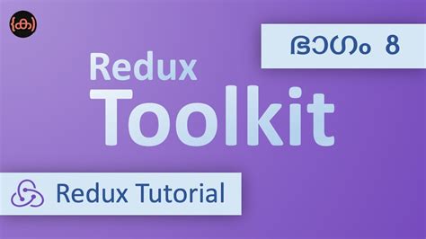 8 Redux Toolkit Code Malayalam Redux Tutorial Youtube