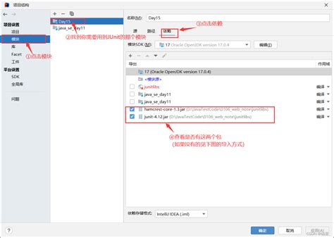 IDEA如何导入JUnit 以及 使用JUnit时 Test无效以及无法导入org junit包的问题 junit怎么导入 CSDN博客