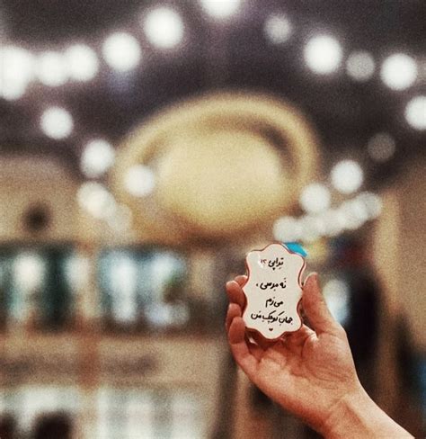 ‎عمارت جهان كوچك من‎ ‎‌ هر کسی با لهجه‌ی قلب خودش آرزو را بلد شده است