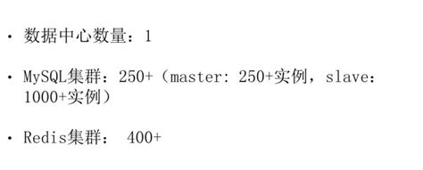 饿了么mysql异地多活的数据双向复制经验谈(附ppt) Mysql Dbaplus社群:围绕data、blockchain、aiops的企业级专业社群。技术大咖、原创干货,每天精品 饿了么mysql异地多活的数据双向复制经验谈(附ppt) Mysql Dbaplus社群:围绕data、blockchain、aiops的企业级专业社群。技术大咖、原创干货,每天精品