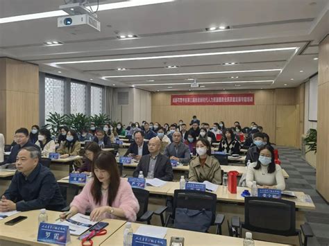 聚焦“新时代”“高质量” 成都市青羊区开展推进新时代人力资源服务业高质量发展专题培训 中国成都人力资源产业园