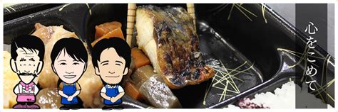 お弁当の紅雀仕出し弁当ロケ弁当