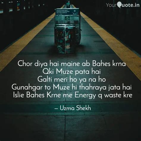 Chor Diya Hai Maine Ab Ba Quotes And Writings By Uzma Shekh Yourquote