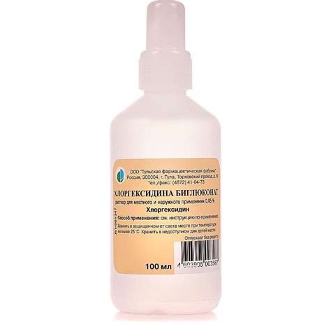 Chlorhexidine Solution 05 Mgml 100 Ml Vial Buy At
