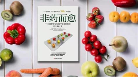 非药而愈读书会 嘉宾徐嘉博士 2023216下 腾讯视频