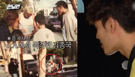 김종국 8년 열애설 재조명 미국 여자친구 목격담부터 결혼 발표까지 풀스토리 네이버 블로그