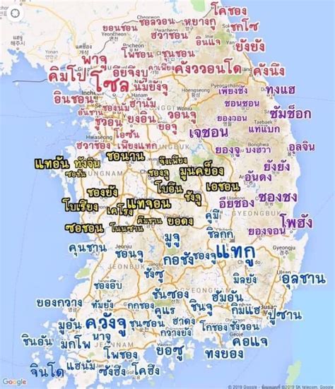 แผนที่เกาหลีภาษาไทย ตามนี้เลยครับ ทำงานประเทศเกาหลี