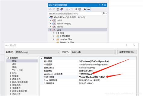imx8qx uuu烧录流程详解 imx uuu烧写 csdn博客