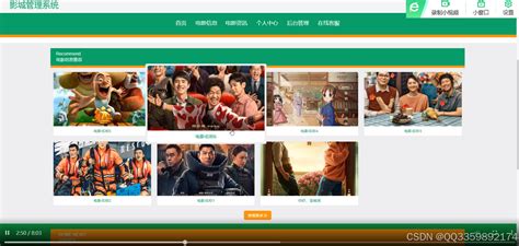 基于javaspringbootvue的影视影院订票选座管理系统源码lw部署讲解 Csdn博客