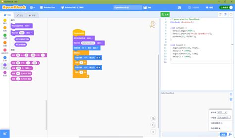 openblock scratch3 0 arduino 各种硬件二次开发 全部开源 scratch3 arduino 二开 csdn博客