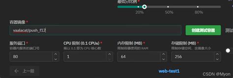 使用 Gzctf 结合 Github 仓库搭建独立容器与动态 Flag 的 Ctf 靶场基于 Docker 的 Web 出题与部署容器权限