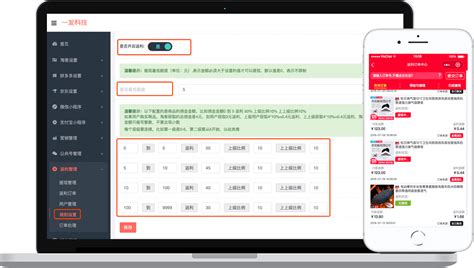 一发淘客官网、一发小程序、一发三合一公众号、专业淘客系统提供商，微信淘客解决方案提供商、淘客系统，淘客软件，拼多多淘客小程序，一发淘客小程序，一发淘客公众号系统支持饿了么cps，美团cps