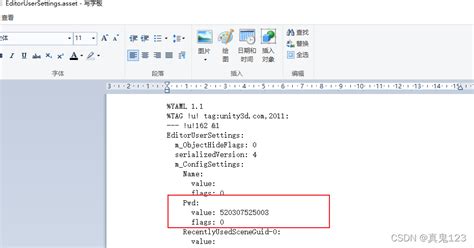 【unity编辑器拓展】两种数据缓存方式editorprefs与editorusersettings的区别 Csdn博客