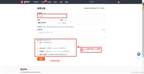Git的安装与常见命令 Csdn博客