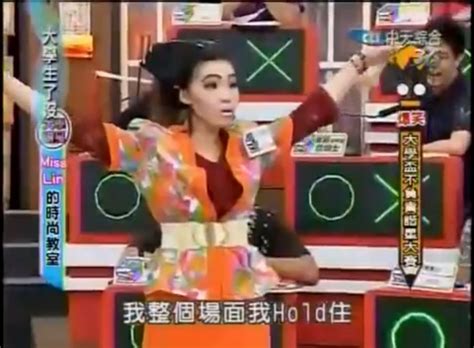 Hold住姐甜曝與老公的戀愛過程宛如偶像劇內容讓網友敲碗續集