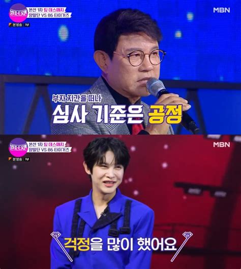 불타는 트롯맨 설운도 아들 이승현 팀에 냉정하게 기준 둬 Tv캡처