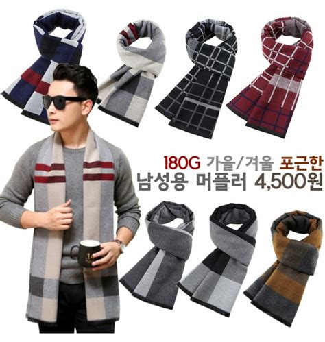 신상 180g 포근한 남성용 머플러 가을 겨울 목도리 데일리 편리 선물 티몬