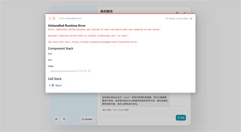 Npm Run Dev 启动会报错 · Issue 18 · Chatgptnextwebnextchat · Github