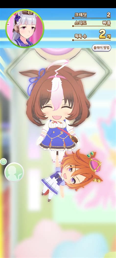 돗토돗토 우마무스메 말딸 에펨코리아