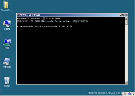 windows server 2008 文件系统管理（四） windowsserver文件管理器系统 csdn博客