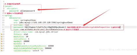 jasypt使用springboot如何实现对数据库的密码进行加密 开发技术 亿速云
