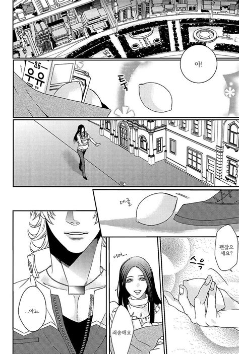 Tec Nakamura Touya Aishita Hito Wa Boku Shika Shiranai Tiger