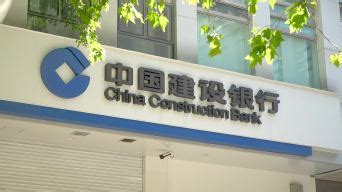 建行 银行 建设银行 1920x1080 高清视频素材下载 编号 8753314 实拍视频 光厂 Vj师网