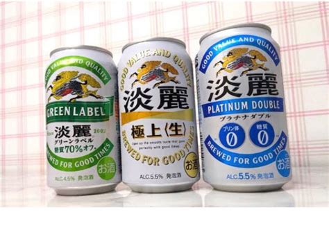 キリン 淡麗 グリーンラベル｜paypayフリマ